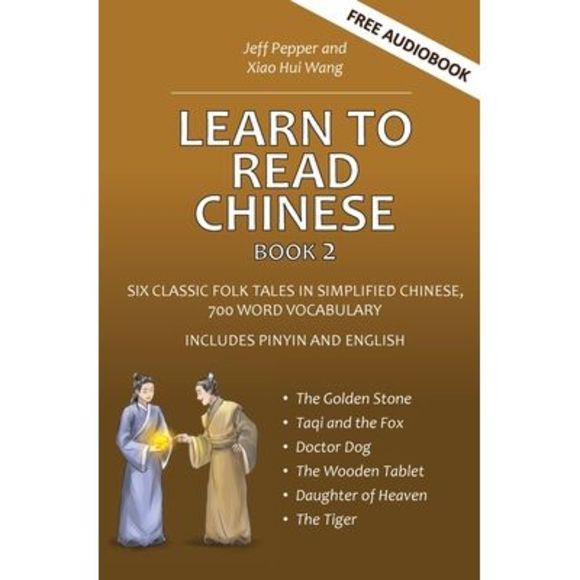 Jeff Pepper | Other | Learn To Read Chinese Book 2 Six Classic Chinese ...
